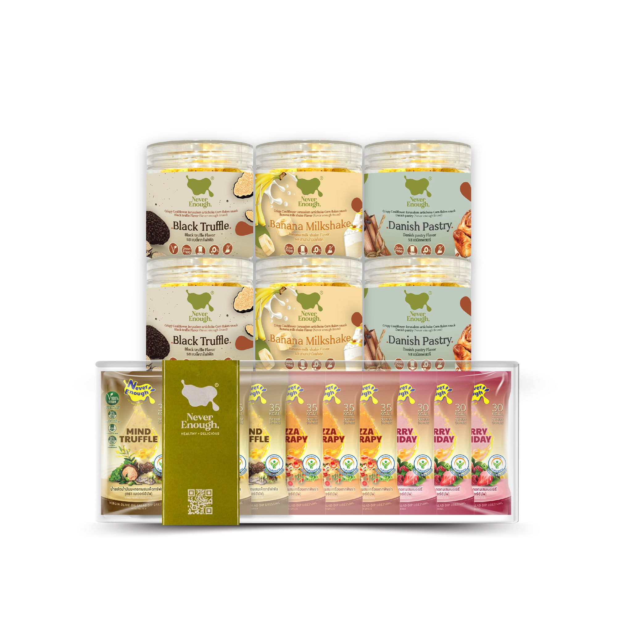 Set Combo E - PERKS by Talentvis